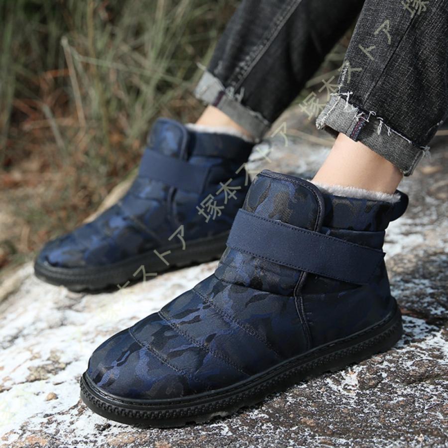 タイプ：裏ボア無し・裏ボア付き【耐水性】表地が耐水布を採用して、雨の日と雪の日に効果的に防水できます。 （しかし、水に長時間浸ることはできません）防滑靴底の模様は特殊なデザインを使用しているため，厚底のシートデザイン、滑り止めの効果を補強し...