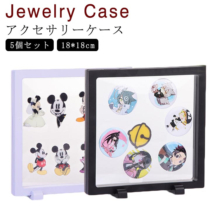 【商品名】コレクションケース【素材】フレーム：PP フィルム：PE【セット内容】5個（※PEフィルムですので、尖ったものなどを展示するとフィルムが破れるのでご注意ください。画像内の缶バッジは付属しません。）【サイズ】全サイズ:7*7cm/9...