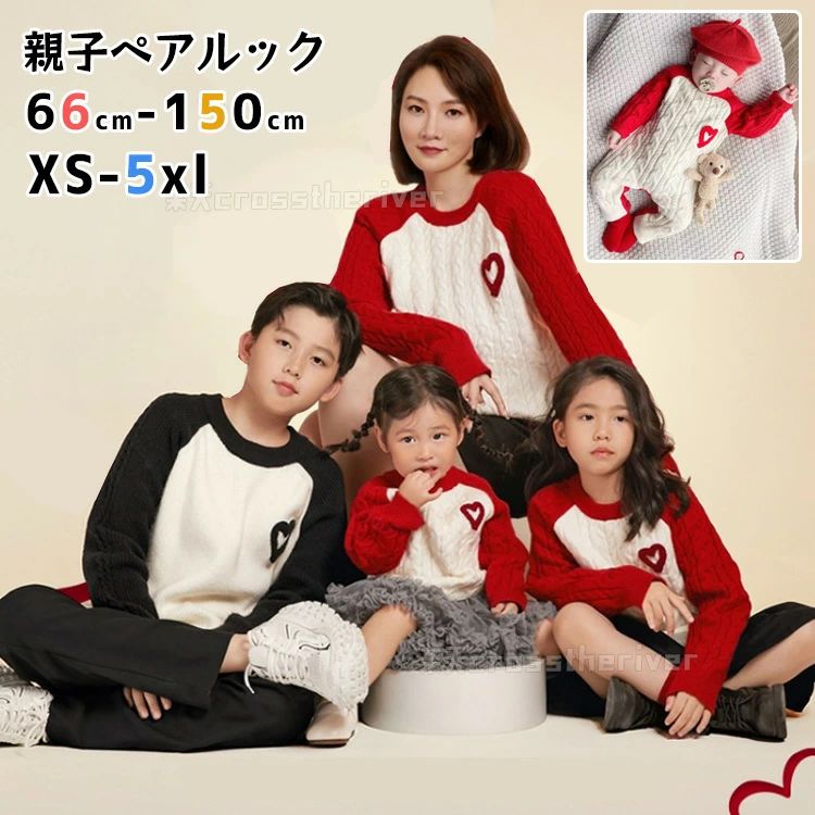 SPEC　商品仕様 素材 カラー サイズ感 ポリエステル 画像色 ゆったり 伸縮性 透け感 生地の厚さ 普通 なし 普通 サイズ&nbsp; 服の詳しいサイズは商品の画像をご覧ください 商品内容 ニット セーター 関連商品 注意事項 ★接着...