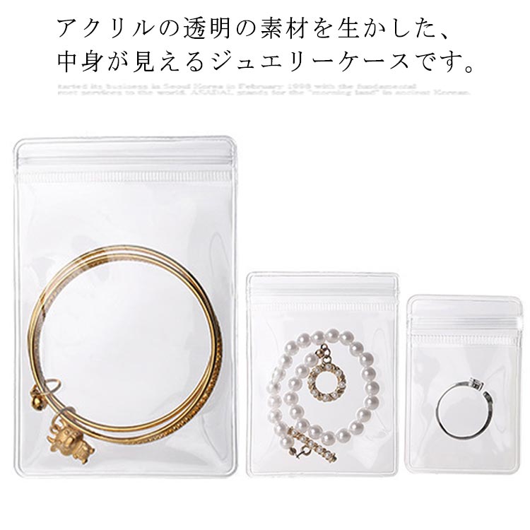 透明デザイン：アクリルの透明の素材を生かした、中身が見えるジュエリーケースです。傷がつきにくく透明感が高いアクリル素材を使用しました。お手持ちのルビー、ダイヤモンドなどの指輪、ピアス、イヤリング、ネックレス、ブレスレットなど様々なアクセサリ...