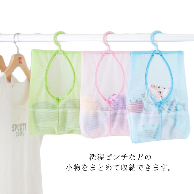 ●洗濯ピンチなどの小物をまとめて収納できます。●メッシュ素材で通気性抜群です。●360°回転可能フック付きなので、ハンガーラックなどに掛けて保管できます。 サイズ 22*33cm サイズについての説明 22*33cm 素材 PP*ポリエステ...