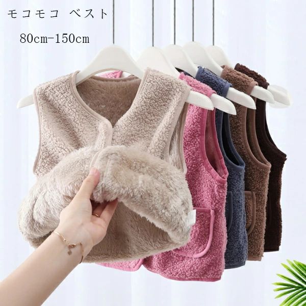 原産国:中国 素 材:ポリエステル100% 色：ページュ、ライトブラウン、ピンク、ダークブラウン、ネイビー サイズ: 【 80】着丈/32cm バスト/62cm 参考身長:65-75cm 【 90】着丈/35cm バスト/66cm 参考身長...