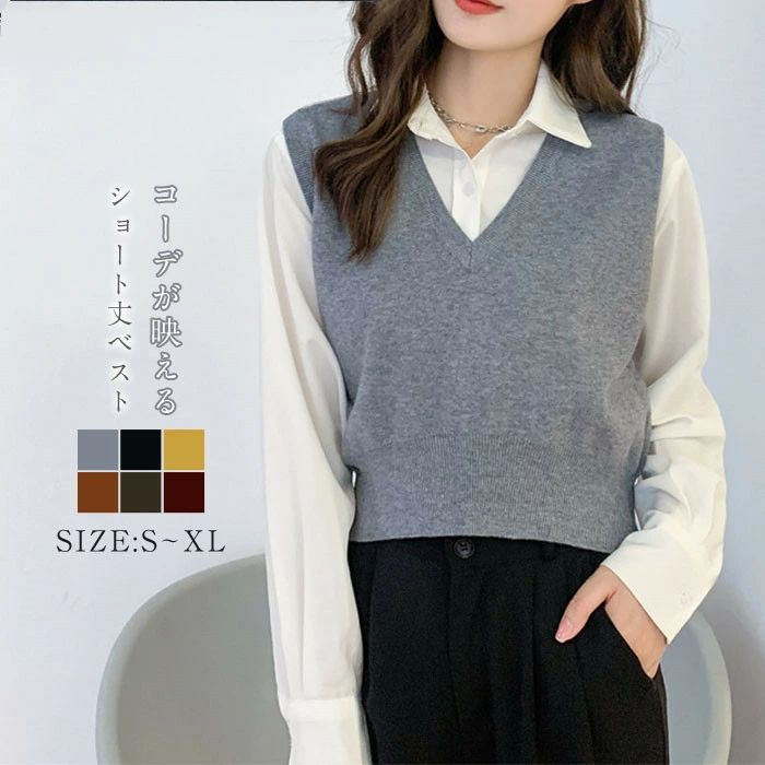 商品名 cd-cc-042 カラー 黒/グレー/黄色/ライトコーヒー色/緑黒/ワインレッド(写真参照) ※ モニターの発色の具合により実際の商品と色が異なる場合がございます。 サイズ（CM） S：着丈51 バスト92 　肩幅37 M：着丈5...