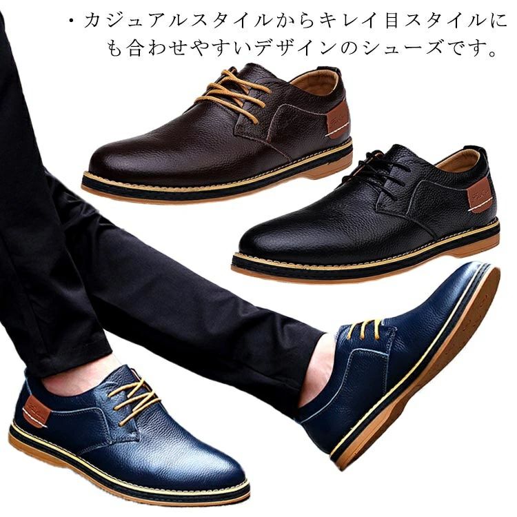 ・カジュアルスタイルからキレイ目スタイルにも合わせやすいデザインのシューズです。・アッパーに使用されたレザーは柔らかく足あたりの良いものを使用。・耐久性の高いラバーソールを採用し、デニムやチノパンが似合うカジュアルシーンにもしっかりとはまる...