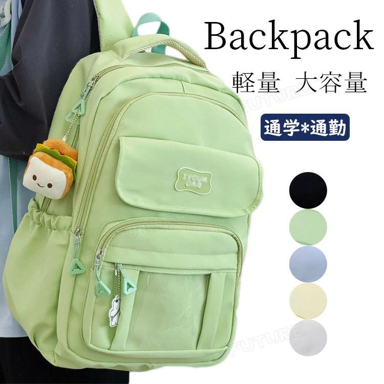 SPEC　商品仕様 素材 カラー サイズ感 ポリエステル、ナイロン 画像通り 普通 伸縮性 透け感 生地の厚さ なし 画像通り 普通 商品内容 リュック 関連商品 注意事項 ★手洗いもしくは、ネット使用の洗濯機洗い（ソフトコース）をお勧めし...