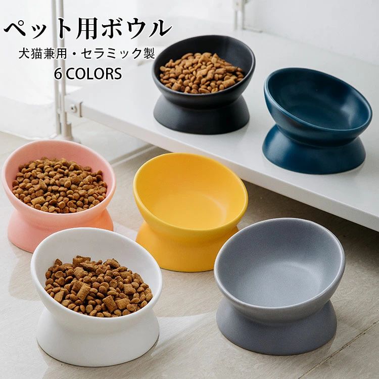 商品コード:y307983 カラー：ホワイト、イエロー、ピンク、グレー、ネイビー、ブラック サイズ：口径13.3cm、高さ9cm 材質：陶磁器 【注意事項】 ※万一在庫切れの場合はご了承ください。 ※商品の色及びサイズは、撮影状況やPC環境...