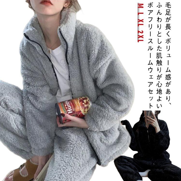 モコモコとしたボアが優しくて暖かい守りをもたらします。袖口・裾ゴム仕様で風の侵入を防ぐ効果も◎ふんわりとした生地感から生み出された素敵な肌触りは癒し効果抜群！ストレスフリーの着心地で、大切な休憩時間は思い存分寛ぎます・ゆったりとしたシルエッ...