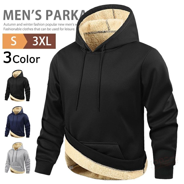 　 　 商品情報 商品名 裏起毛 長袖パーカー メンズ フーディー 暖かい 防寒 プルパーカー プルオーバーパーカー スウェットパーカー 無地 パーカー メンズパーカー フード付き 素材 ポリエステル100％ カラー ダークブルー グレー ...