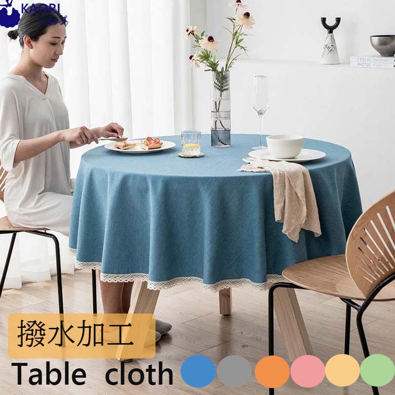 Information 商品情報 商品番号 ：w-table07 【豊富なデザイン展開】 シンプルな柄から個性的な柄まで、種類の豊富なデザイン展開。 季節やイベント、気分によって簡単に変えられるので、いつもの食卓がもっと楽しくなりますよ。 ...