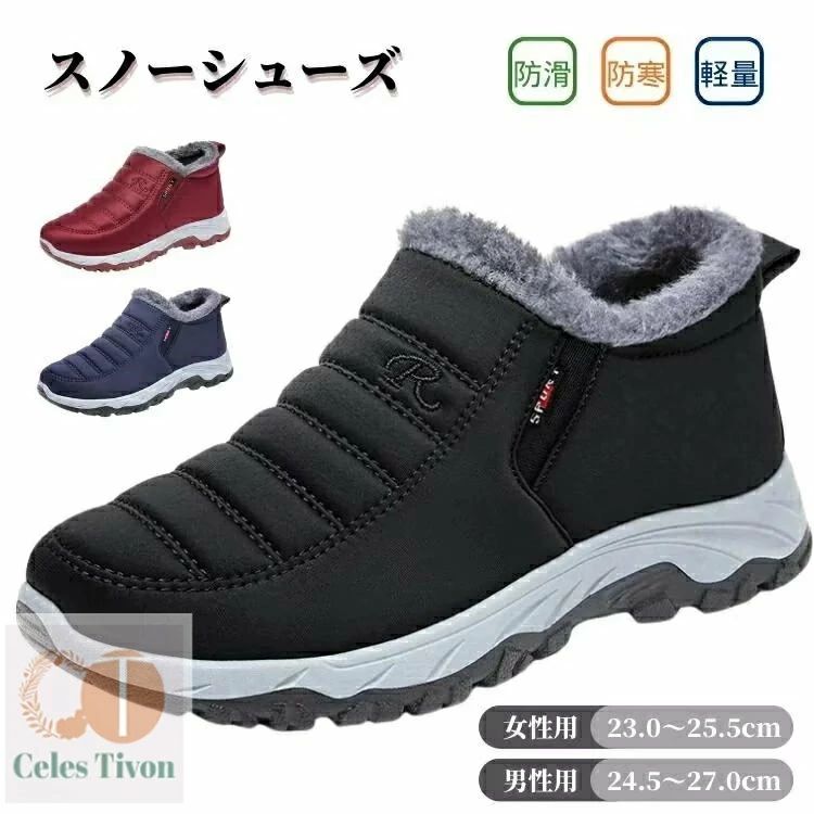 【適用性別】 レディース、メンズ 【サイズ】 23cm~27cm 【商品説明】 注意事項 【色サイズについて】 商品をご使用されての破損や事故等につきまして、責任を負いかねます。 商品は送料無料、エコの観点から簡易包装となっております。ご了...