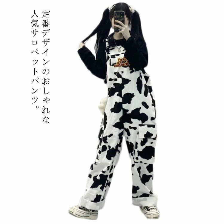 定番デザインのおしゃれな人気サロペットパンツ。オーソドックスでありながら女性らしいラインと柔らかめの素材で、リラックスして着こなせます。共通的なデザインとして、胸のポケットと腰当たりのポケットが使いやすさを兼ねたデザインポイント。薄めの生地...