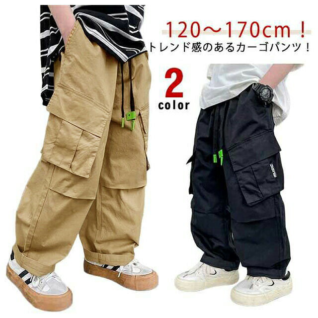 120〜170cm！トレンド感のあるカーゴパンツ！ゆるっとワイドシルエットなので、はくだけでこなれ感のある印象に仕上がります。程よい厚みがあり、長いシーズン着まわしやすい素材です。ウエストがゴム仕様なのでストレスフリーな履き心地です。ゆるっ...