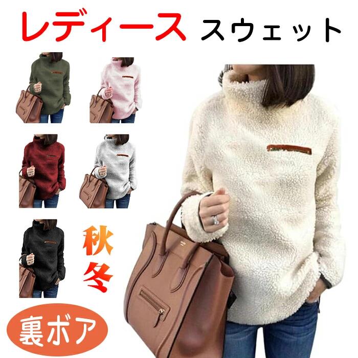 商品コード zm-qs-lady10 商品仕様 しっとり柔らか、軽くて着心地の良いふわふわ肌触り。 襟の形を女性らしく可愛く仕上げています。 ゆったりデザインなので、体型カバー効果もあります。 胸ポケットのファスナーがワンポイント。 モコモ...