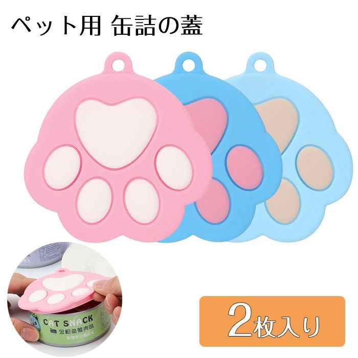 商品コード dxl-pet42 商品仕様 【材料】ペットフードのカバーは、安全で無毒、非アレルギー性、耐寒性、耐熱性のある高品質のシリコンでできています、直接食品と接触することができます。無臭、清潔も便利です。 【極めて良好な気密性】この缶...