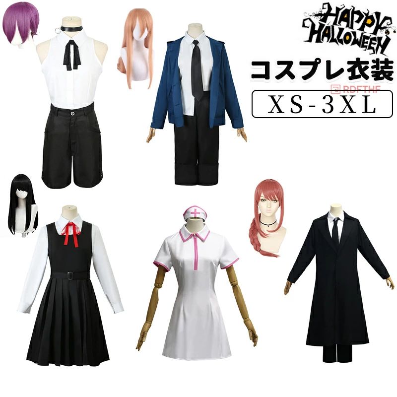 ■商品名： コスプレ 衣装 ウィッグ付き ナース服コスチューム服 クリスマス 忘年会 新年会 宴会 学園祭 文化祭 カラオケ大会 学祭 撮影会 イベント イベント コスチューム ※詳細サイズは画像をご参照ください。 ※サイズに1-3cm程の...