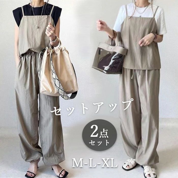 商品名 セットアップ パンツ レディース カジュアル 夏 40代 商品紹介 ・袖なしトップスストレートパンツのセットアップが登場しました。女性らしいシルエットを叶えるギャザーデザイン。 ・これからの季節でも涼しく快適にご着用いただけますよ。...