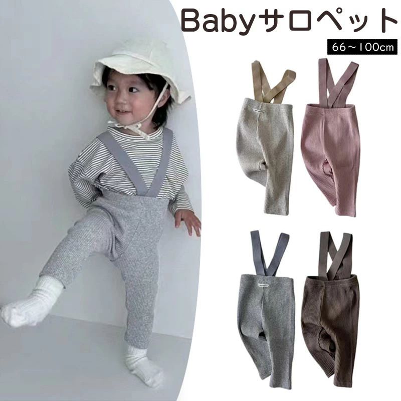 商品説明 商品内容 パンツ 素材 綿・ポリエステル サイズ 画像のサイズ表にご参照ください。 ※平置き採寸になります。実際のサイズとは誤差が出る場合がございますので、参考サイズとしてご覧ください。 生産国 中国 注意書き ※輸入品のため、日...