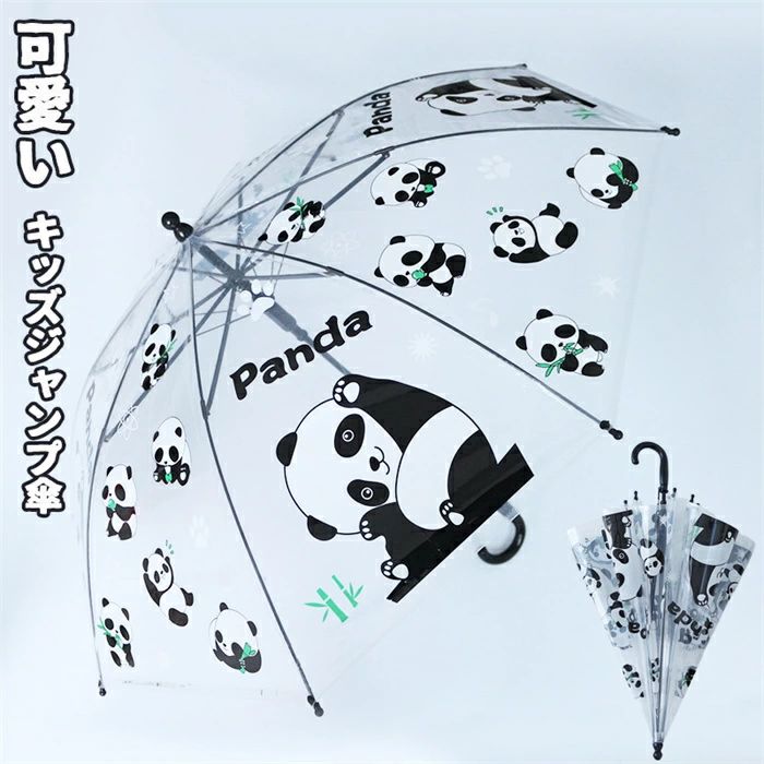 商品内容：長傘 素材：POE カラー：パンダ柄 生産国：中国 【注意事項】 ※海外製品の為、実寸が多少異なる商品も御座います。 1、PC環境・光の具合により、色や素材のイメージが写真と若干異なる場合がございます。 2、商品写真はできる限り実...