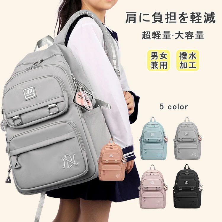 サイズ 幅32*高さ45*奥行25cm 素材 ナイロン 重量 約490g カラー パープル/ピンク/ブルー/グレー/ブラック 商品詳細 【大容量収納】サイズ：幅32*高さ45*奥行25cm、内部のメインなスペースはA4サイズより大きい物品で...