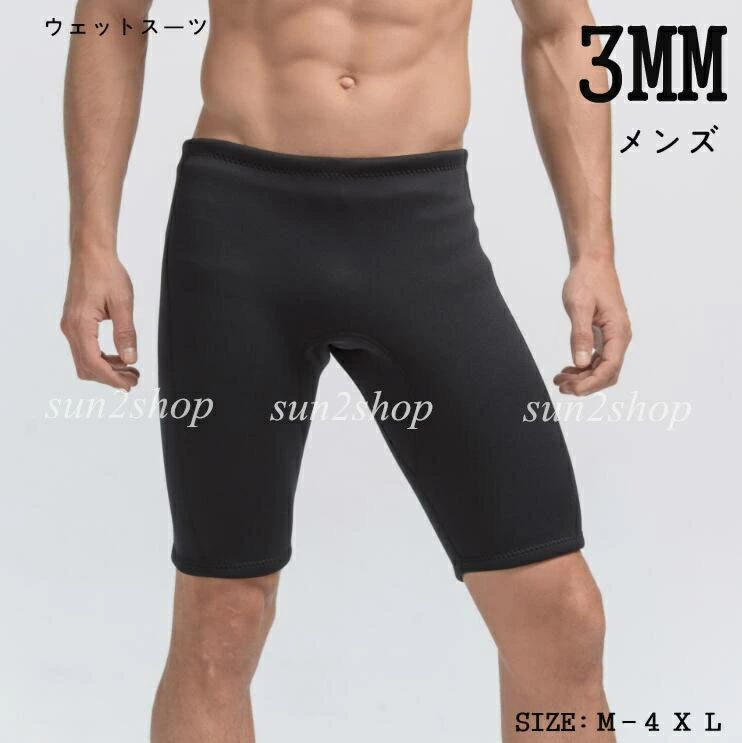 ご来店いただいて誠にありがとうございます。 ◆セット内容：ウェットスーツ ◆パッド： なし ◆ワイヤー：なし ◆素材：ポリエステル、クロロプレンゴム、ポリエステルなど ◆生地厚さ：3MM ◆透け感：なし ◆伸縮性：あり ◆カラー：写真通り ...