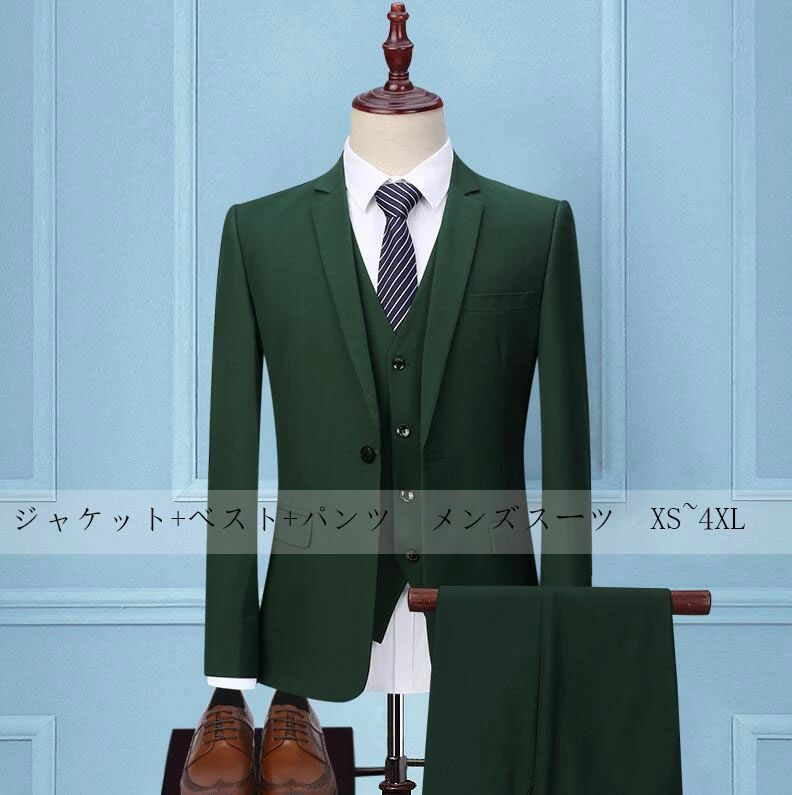 キーワード:お呼ばれ 父の日 カジュアルスーツ 紳士 二次会 通勤 OL 春夏秋冬 おしゃれスーツ　ビジネススーツ 3ピーススーツフォーマル 結婚式 スリム セレモニースーツ 紳士 入学式　卒業式　冠婚葬祭 メンズファッション きれいめ お...