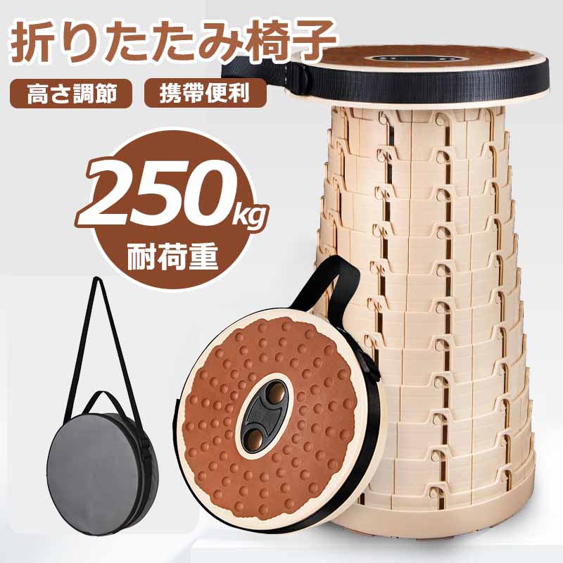 ◆【商品説明】 ■サイズ：画像の通り ■耐荷重：250kg 【注意事項】 ※製品更新により、予告なしで同じ商品がデザイン、色若干変わる場合がございますので、予めご了承下さい。 ※撮影の為、画質等の関係上、色などが実際の商品と若干違ってしまう...