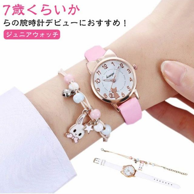ジュニアウォッチ7歳くらいからの腕時計デビューにおすすめ！ サイズ F サイズについての説明 長さ：21cm 素材 ステンレス PU 色 ホワイト ピンク 備考 ●サイズ詳細等の測り方はスタッフ間で統一、徹底はしておりますが、実寸は商品によ...