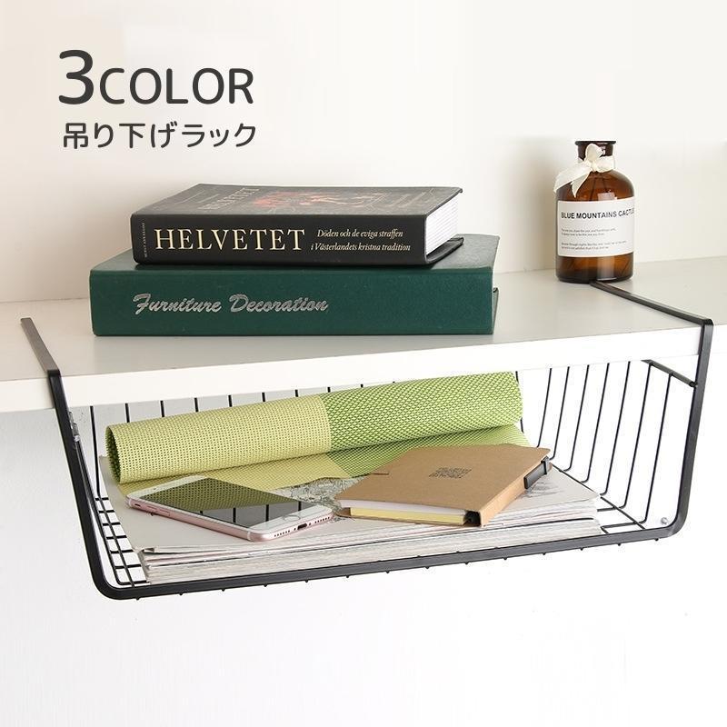 キッチンや洗面所などの小物収納に便利な戸棚下収納ラックです。戸棚や机など、差し込むだけで取り付け簡単◎棚下のデッドスペースを有効活用できます・【サイズについて】画像をご参照ください。【カラーについて】生産ロットにより柄の出方や色の濃淡が異な...