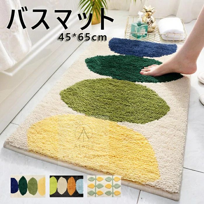 【商品名】■バスマット お風呂マット【材質】 ■ポリエステル、その他 【商品情報】 ■【サイズ】約45*65cm,50*80cm 【特徴】 お風呂あがりが楽しくなるもこもこシンプルなバスマット！ バスマット お風呂 浴室マット 北欧 おしゃ...
