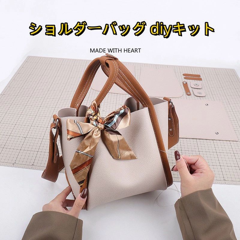 商品説明 ショルダーバッグdiyキット:半完成品のdiyソーイングキットです。 手作業で完成させることです。 完成したバッグのサイズは、23×20×15cmです。 素晴らしいクラフトマンシップ： 高品質のPUレザーと金属で作られています。 ...