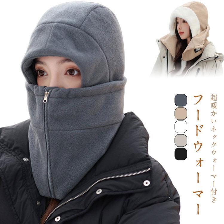 男女兼用