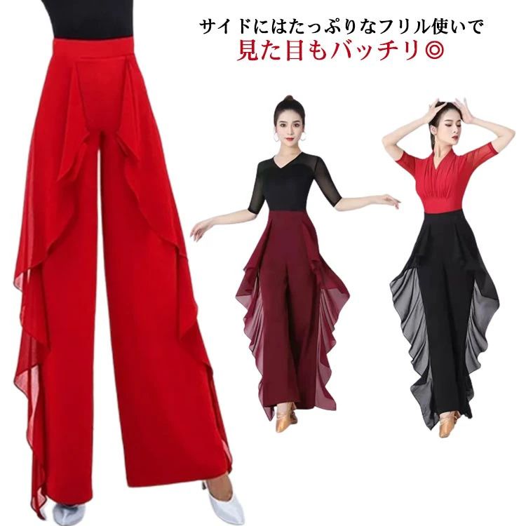 サイドにはたっぷりなフリル使いで見た目もバッチリ◎レッスンやパーティーだけでなく、タウンウエアとしても気軽に着用頂けるアイテムもございます。ダンス衣装、コスプレ衣装、ライブ衣装・・様々なシーンに合わせられるカラーリング◎ウエストゴムで伸縮性...