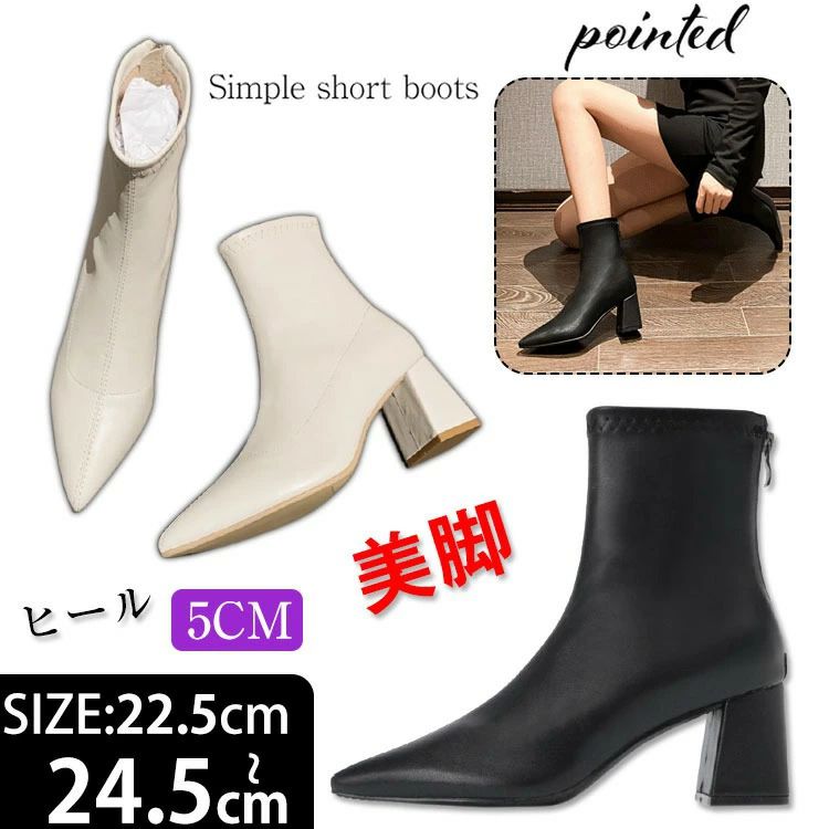 メーカー希望小売価格はメーカーカタログに基づいて掲載しています素材：PUサイズ：【ヒール】3-5cm【サイズ】■22.5cm ■23.0cm ■23.5cm ■24.0cm ■24.5cm●寸法は手測りなので若干誤差がございますが、予めご了...