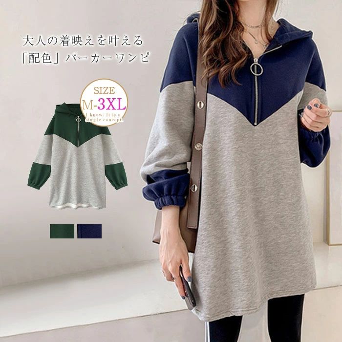 注目のキーワードワンピースチュニックシャツブラウススカートニットカーディガンオールインワンつなぎサロペットトップスパンツパンツスーツパーティードレス結婚式ワンピースパンツドレスロングワンピース春ワンピースシャツワンピースゆったりワンピースド...