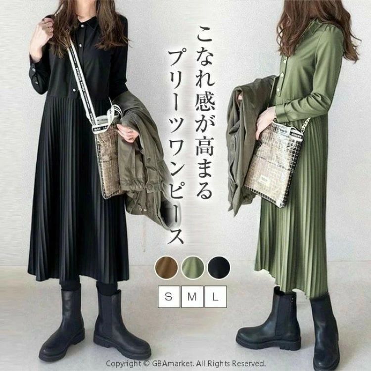 シャツワンピース 秋 冬 きれいめ 長 レディースファッション 続々入荷中 ブラック グリーン ブラウン S M Lシャツワンピース 秋 冬 きれいめ 長 レディースファッション 続々入荷中 ブラック グリーン ブラウン S M L