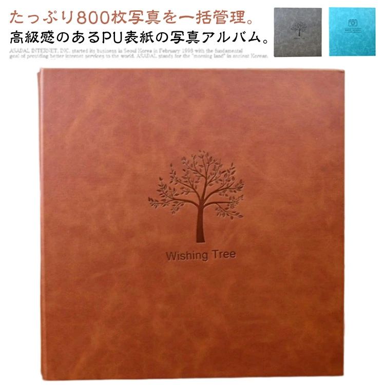 たっぷり800枚写真を一括管理。高級感のあるPU表紙の写真アルバム。800枚の写真をまとめて収納できる大容量アルバム★素材： PU表紙+ポリプロピレン、シンプルなデザインで、耐久性も抜群です。★大容量収納：1冊にL判写真が800枚収納できま...