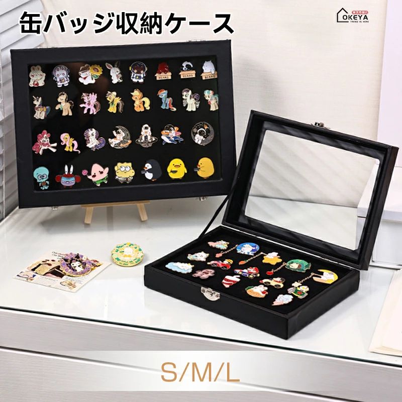【商品仕様】：サイズ：S(20*15)/M(28*20)/L (35*23.5) 、厚さ：5cm、素材：素材：グラス＋puレザー+フランネル(内側)、カラー：ブラック。 【最大30個収納可能】：この缶バッジ収納ケースは約30個の缶バッジを収...