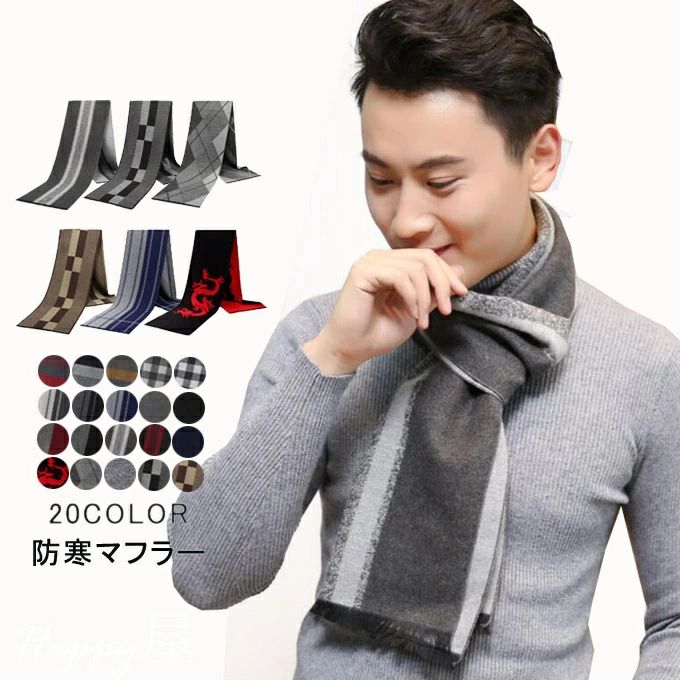 商品詳細 ■カラー：color1-color20 ■フリーサイズ(cm)：31*180cm ■素材：綿 ※記載のないアクセサリー、小物等は付属しません。 ●こちらの商品は平置きで測ります、若干の誤差が生じる場合があります。 ●色合いはモニタ...