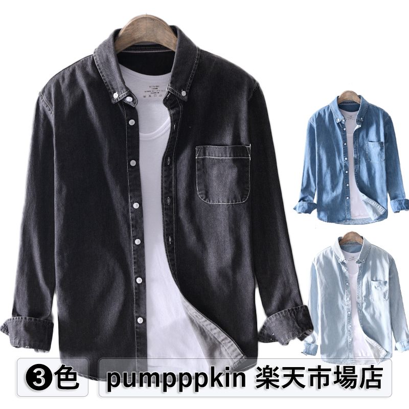 商品説明 大量注文、団体まとめ発注受付しております。 サイズ「cm」 S 肩幅40/バスト96/袖丈60/着丈67 M 肩幅42/バスト100/袖丈61/着丈68 L 肩幅44/バスト104/袖丈63/着丈69 XL 肩幅46/バスト108...