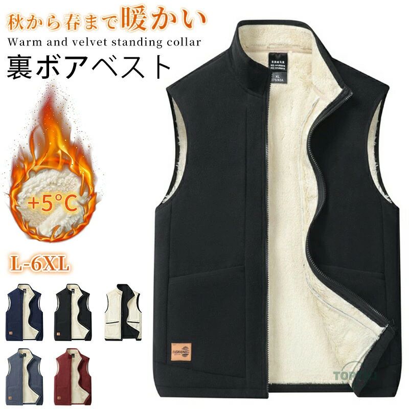 【商品説明】中綿ベスト メンズ 裏起毛 あったか 防寒ベスト ショート丈 無地 アウター ジップアップ トップス 秋服 冬服 おしゃれ 通勤 カジュアル トップス インナーベスト ハイネック ルームウェア 部屋着 父の日 プレゼント 誕生日...