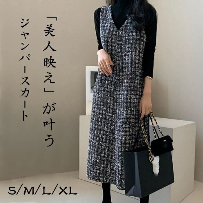 商品番号 cff-fj-097 カラー 写真参考 ※ モニターの発色の具合により実際の商品と色が異なる場合がございます。 サイズ S：バスト80　肩幅33　着丈105 M：バスト83 肩幅34　着丈106 L：バスト86　肩幅35　着丈10...