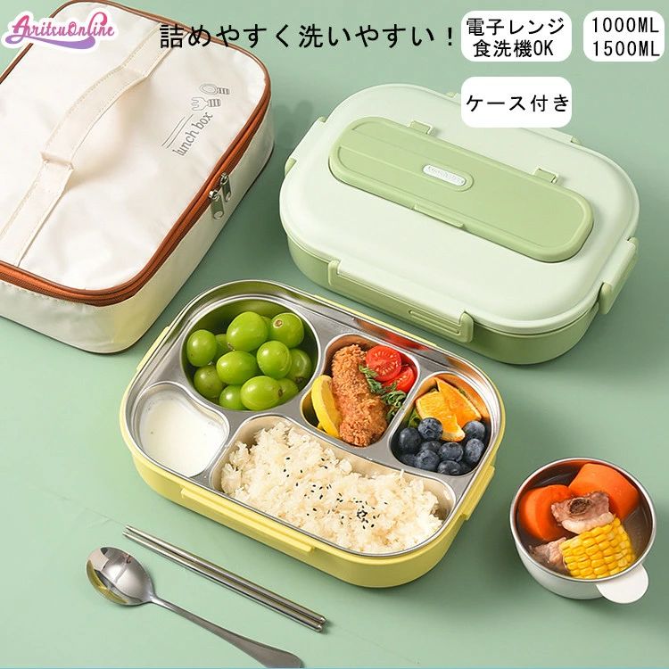 商品の詳細 商品紹介 内容：弁当箱 容量 1000ml、1500ml 素材 PP カラー ブルー、ピンク、グリーン 配送方法 佐川急便、ヤマト輸送 返品・交換 ●色交換する場合、ご注文から2日以内お店までお問合せ下さい。 ●初期不良や弊社都...