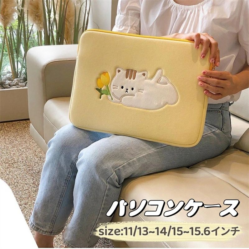 ★広い開け口とダブルファスナーで中身の取り出し簡単。大切なパソコンを衝撃から守ります。 ★出張や旅行のセカンドバッグにちょうど良い！ ★デザインが可愛くて、 実用的で、あなたの需要を満たします。商品内容: パソコンケース サイズ：11/13...