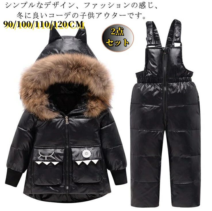 商品詳細 商品コート dong-1352 素材 表地・裏地：ポリエステル100％　中綿：ダウン90％　 商品情報 シンプルな子供用ダウンコート+サロペット2点セット 寒い日にぴったりした1セットです。 ●おすすめポイント 《1》豊富な4カラ...