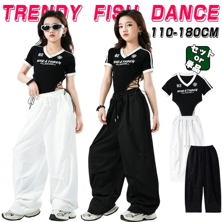 人気検索キーワード：キッズ ダンス 衣装 白 黒 へそ出し 女の子 ダンスウェア 子供 ヒップホップ 衣装 ダンスウェア パンツセット お揃い ステージ衣装 かっこいい HIPHOP 舞台演出服 舞台服 個性派 K-POP 演出服 練習着 ...