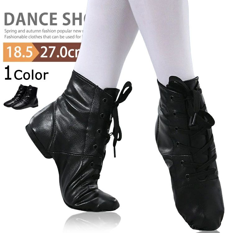 　 　 商品情報 商品名 ダンスシューズ キッズ レディース メンズ ジャズダンス シューズ ジャズシューズ ジャズブーツ 子供用 女性 大人 チアダンス チアリーディング 初心者 素材 アッパー：合成革　ソール：スエード底 カラー 黒サイ...