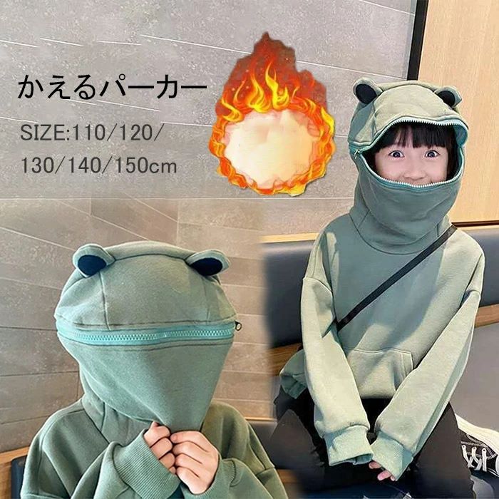 Item Information 商品名 かえる パーカー 裏起毛 フード付き ゆったり トレーナー ビッグシルエット 韓国風 スウェットパーカー トップス 蛙 萌え かわいい 秋冬 男女兼用 素材 ポリエステル 説明 パーカーはカエルの姿...
