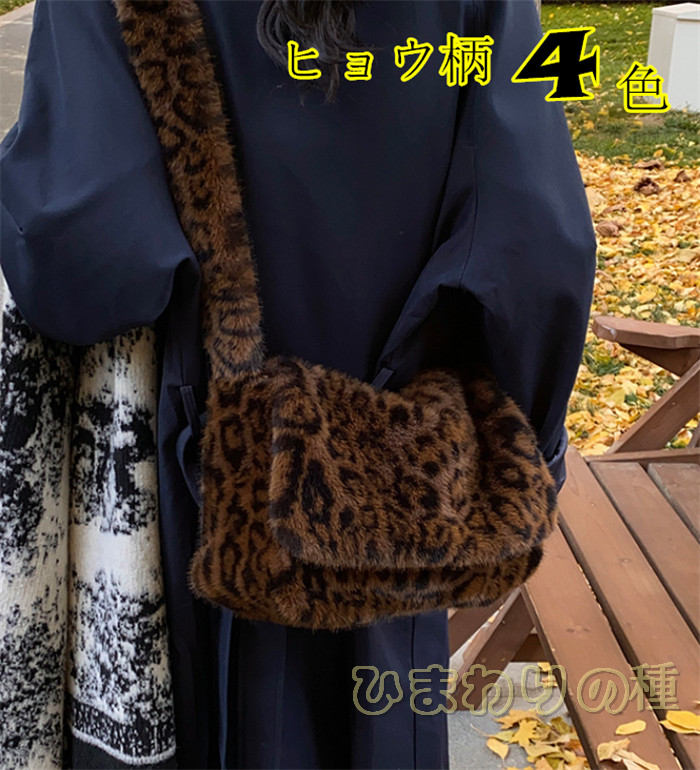 セット内容: フェイクファーバッグ （※他は商品に含まれません） カラー：グレー グリーン コーヒー カーキ 素材：フェイクファー★送料：送料無料 注意事項： ●PC、環境、光の具合等により、色のイメージが画像と若干異なる場合が御座います。...
