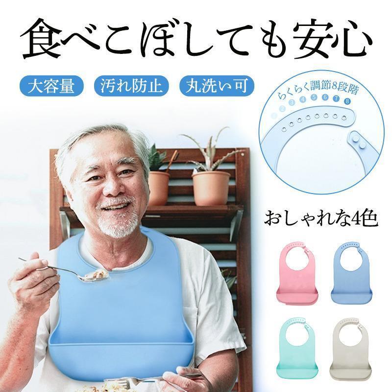 商品詳細:カラー:/A01/A02/A03/A04サイズ:/フリーサイズ【商品説明】おしゃれなエプロンでお食事を楽しみましょうシリコン製なので清潔、お手入れ簡単食べこぼしをガードするための深くて大きめのポケットは、高い位置にセット。大人、お...