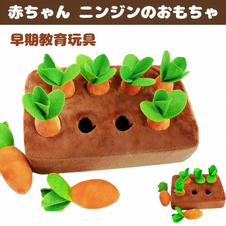 材質:ベルベットサイズ:S:22.5x17x6cm M:28.5x17x6cm【柔らかい素材】ニンジンおもちゃプランターポットはクリスタルベルベット素材で作られており、握りやすく、柔らかく、肌に優しく、手を傷つけません。【かわいいデザイン】...